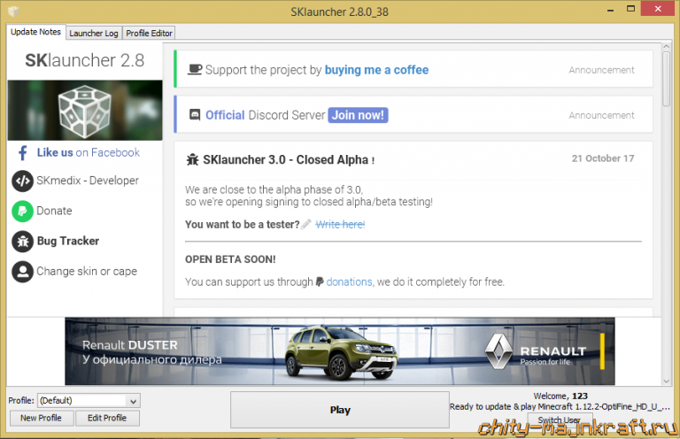 SKLAUNCHER — Лаунчер для Майнкрафт - Скачать читы на Майнкрафт